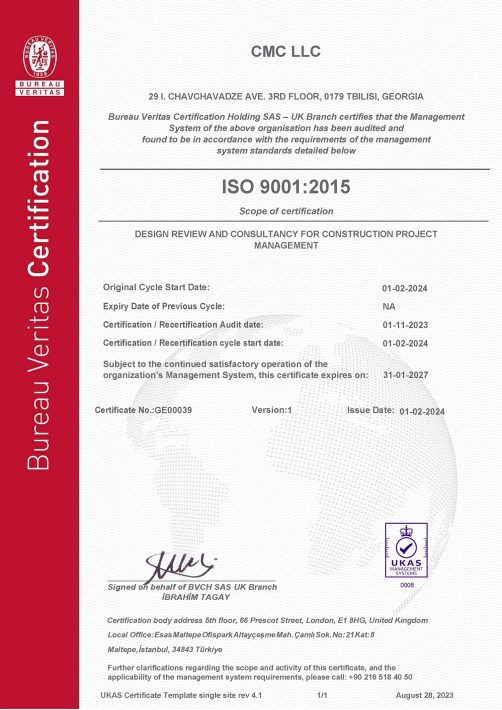 ISO Certified | CMC